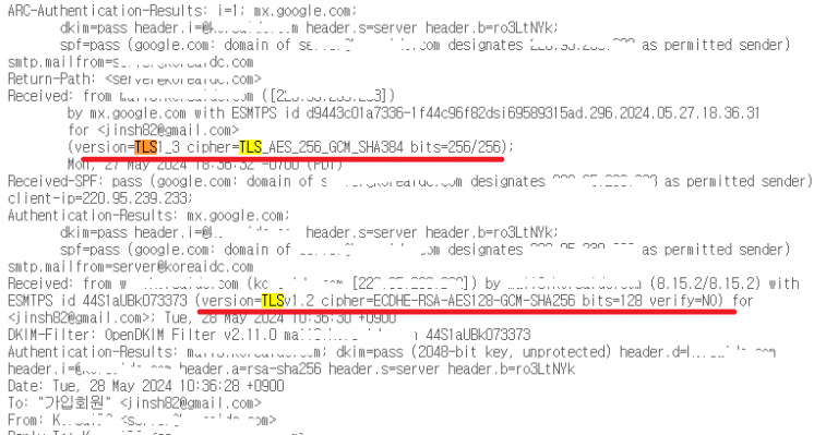 openssl 명령어로도 확인 가능