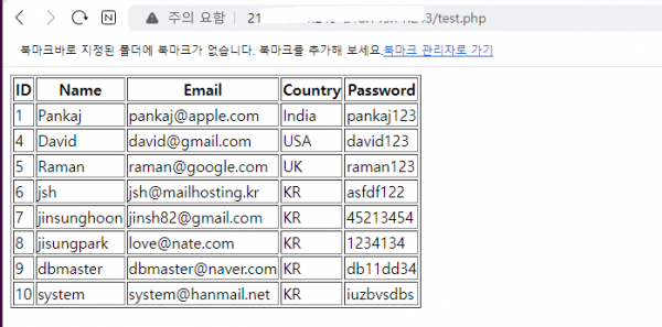 ps : 추가적으로 한번 정상접속이 되면 그 이후부터는 해당 옵션이 없어도 정상적으로 연결이 된다