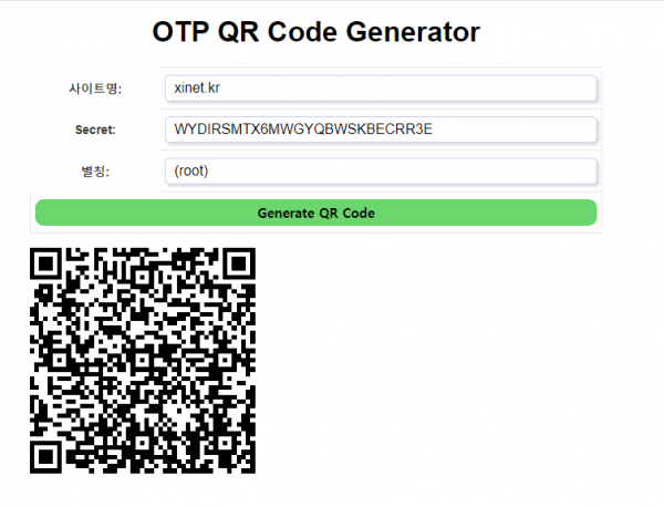 3. 등록을 하게 되면 아래와 같이 표시된것을 확인 할 수 있다